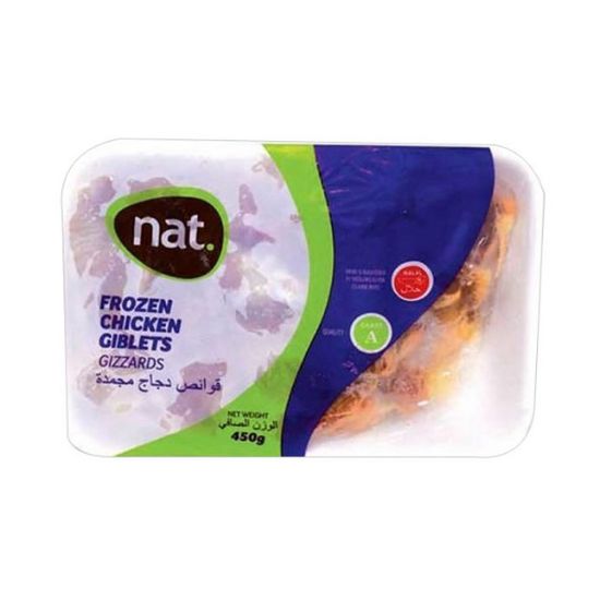 Almaya. Nat Frozen Chicken Giblets Gizzard 450gm